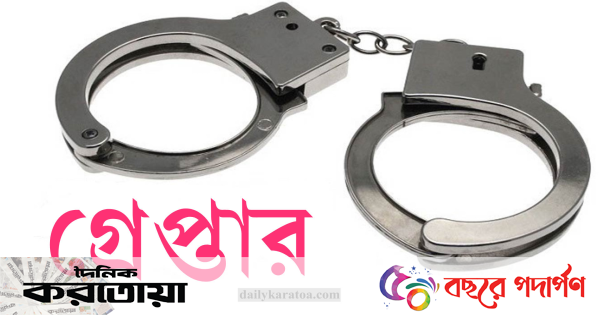 সারাদেশে পুলিশের বিশেষ অভিযানে গ্রেপ্তার ১২৫৬